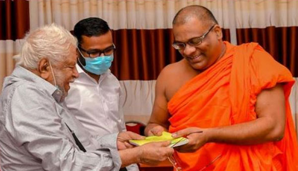 December 29, 2021 |කාති උසාවිය අහෝසි කරන්න