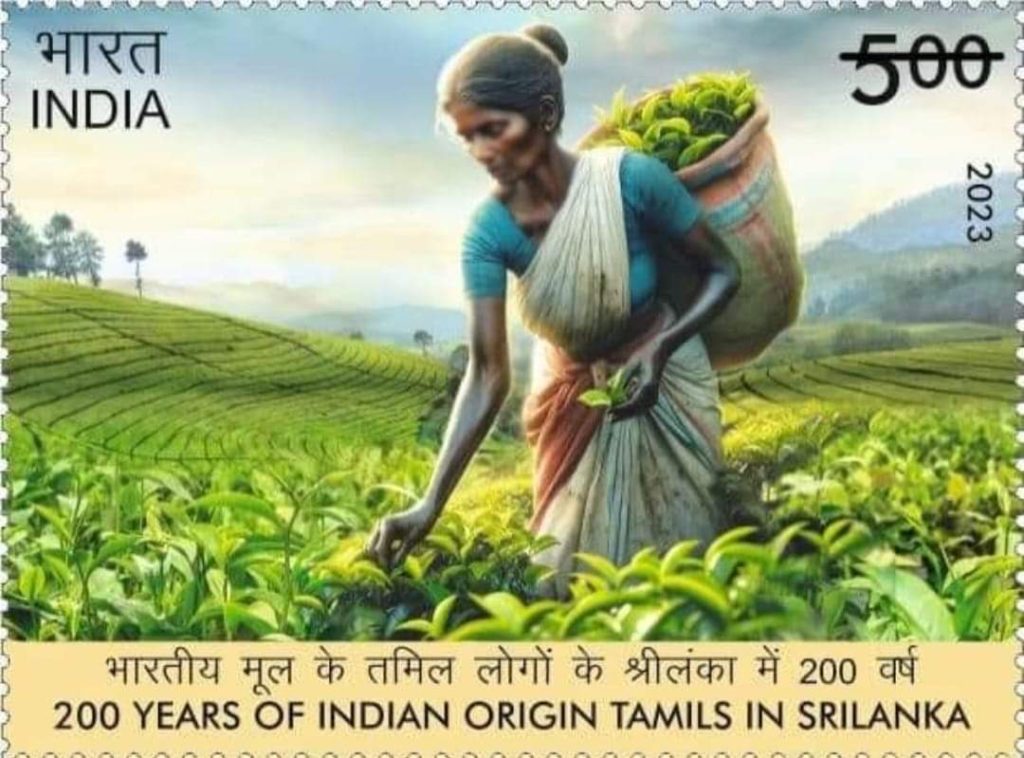 January 7, 2024 |Indian postage stamp to commemorate 200-year history ...